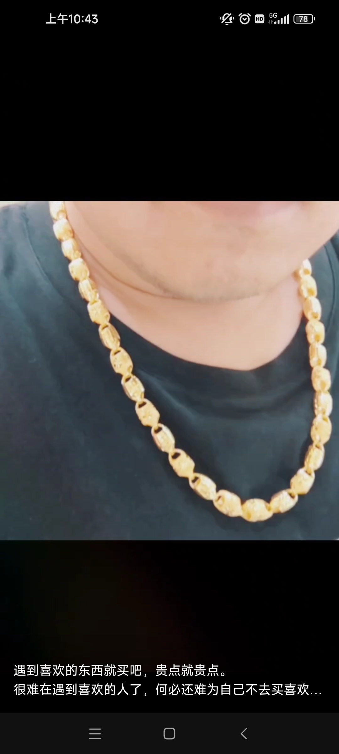 谈女朋友挺费钱…… - 港城街巷 张家港爱上网/