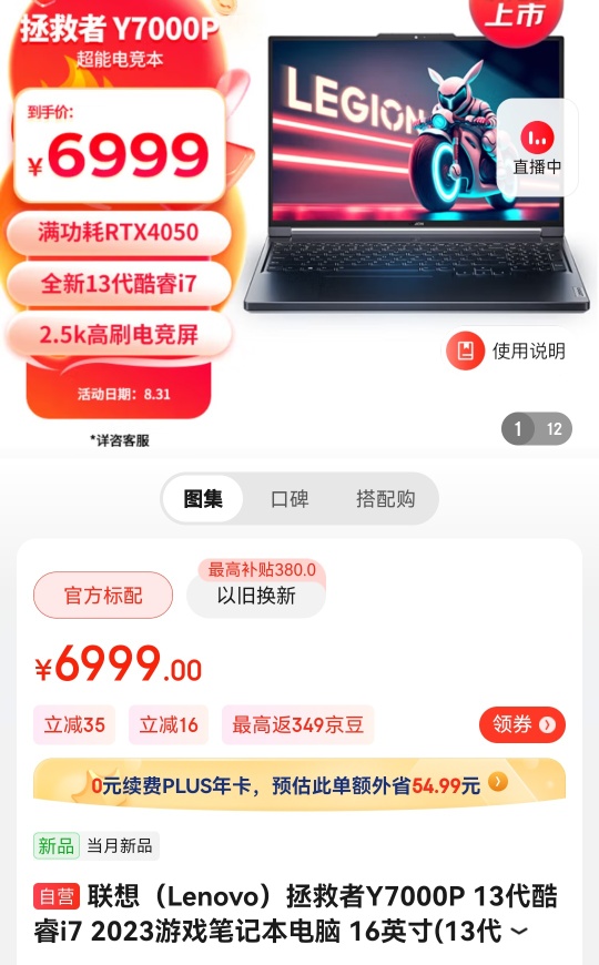 帮忙推荐一款适合ps pr ai的性比价笔记本 - 港城街巷 张家港爱上网/